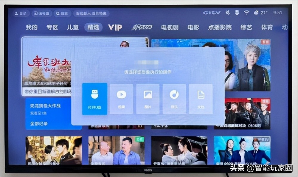 How to search the TV set-top box? This TV software lets you say goodbye ...