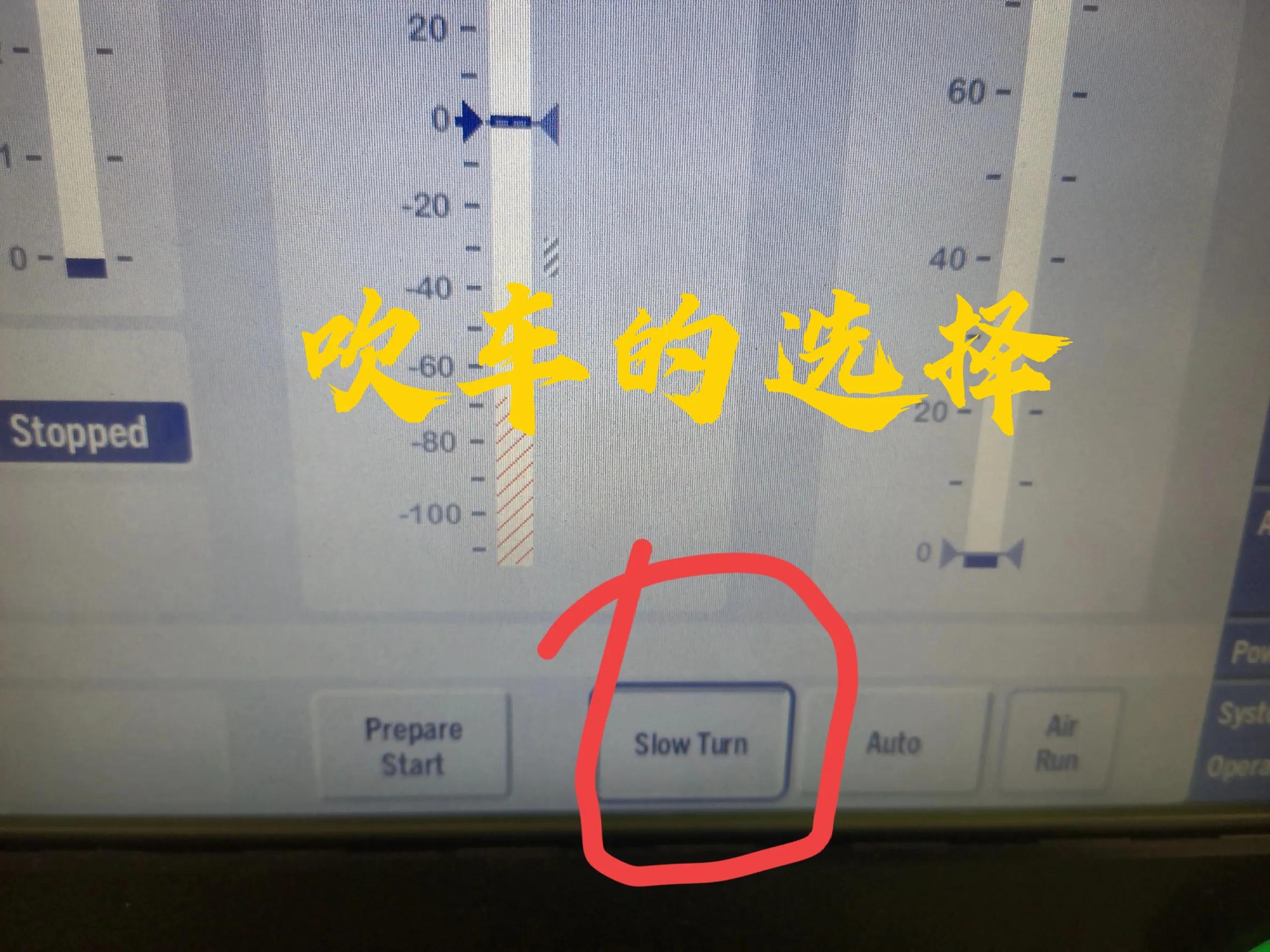 PMI sensor calibration for MAN B&W ME main unit - iNEWS