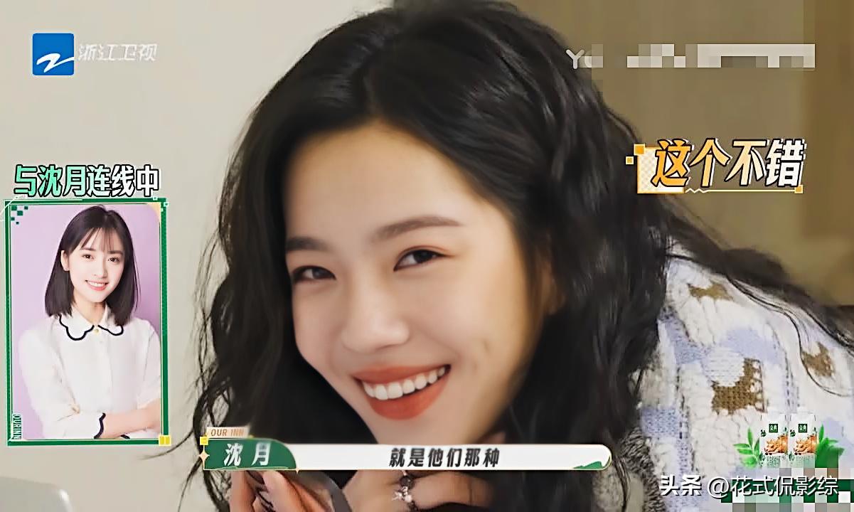 Our inn: Shen Yue gives advice to Zhuang Dafei; Tang Yan is shy and scared by Yang Dibidong ...