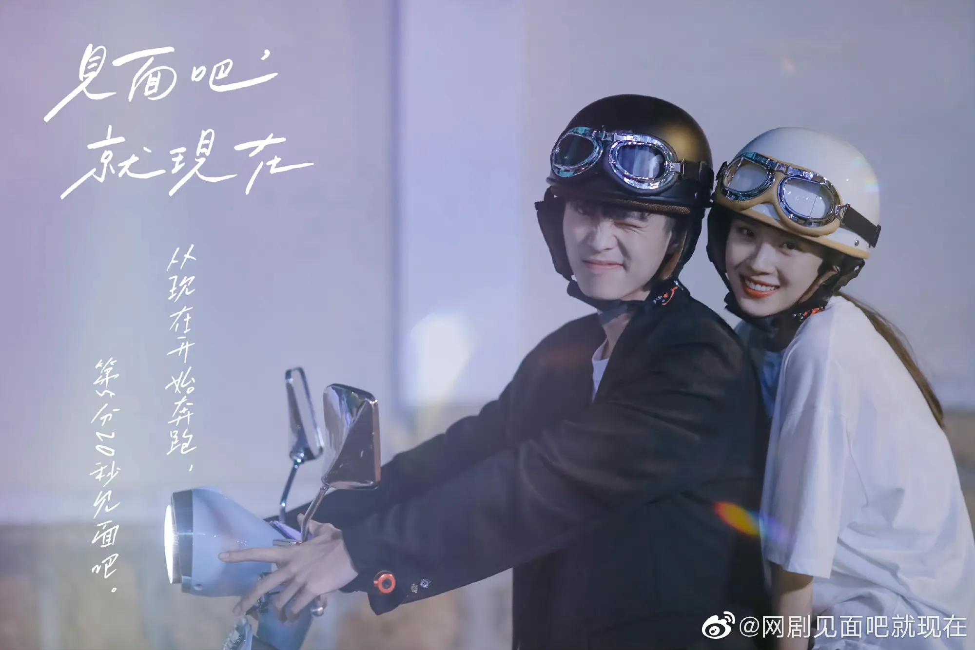 Fresh atmosphere sweet drama, which one are you most looking forward to ...