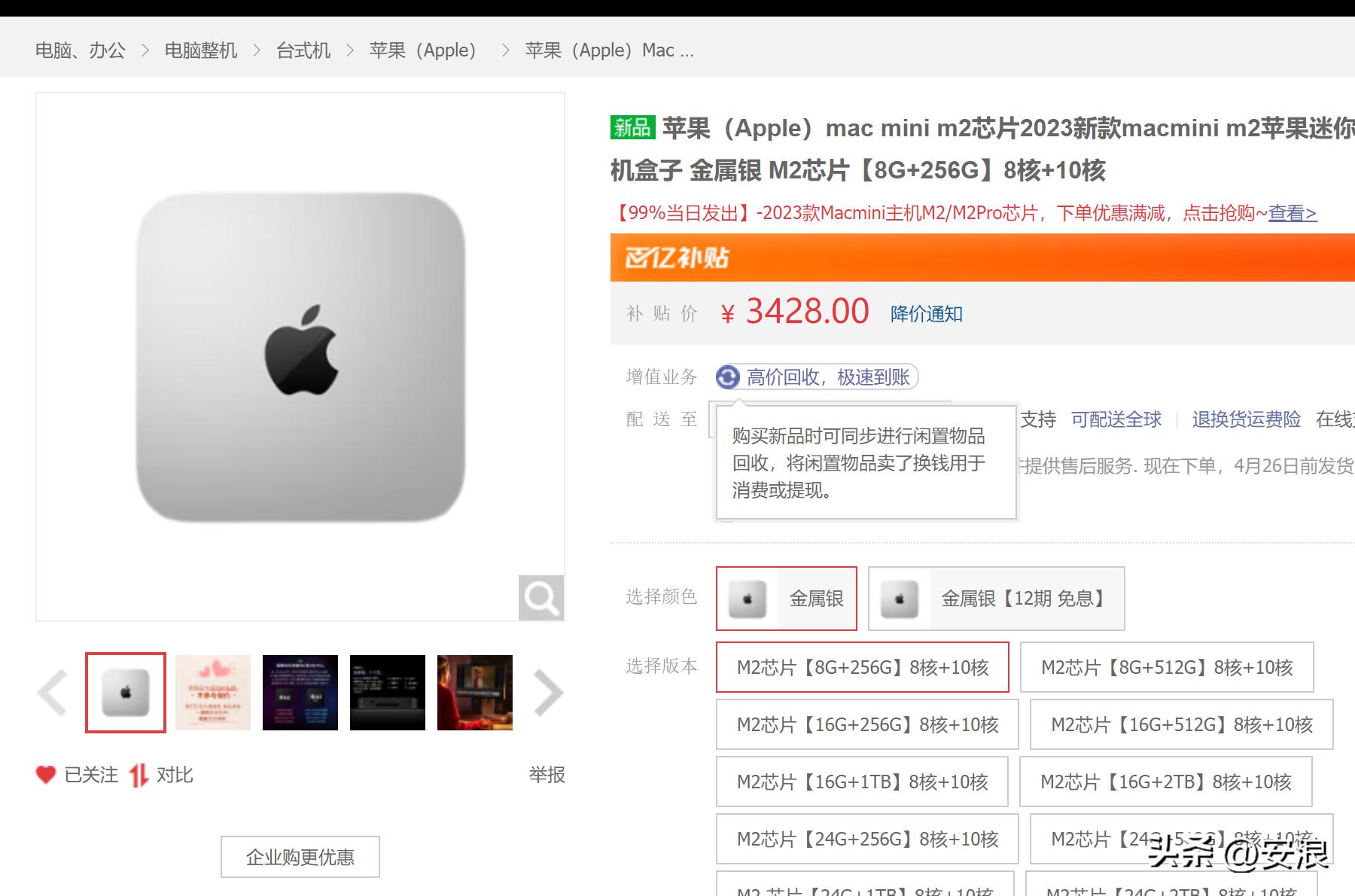 The Mini computer mainframe comparable to the Mac Mini M2 is here - iMedia