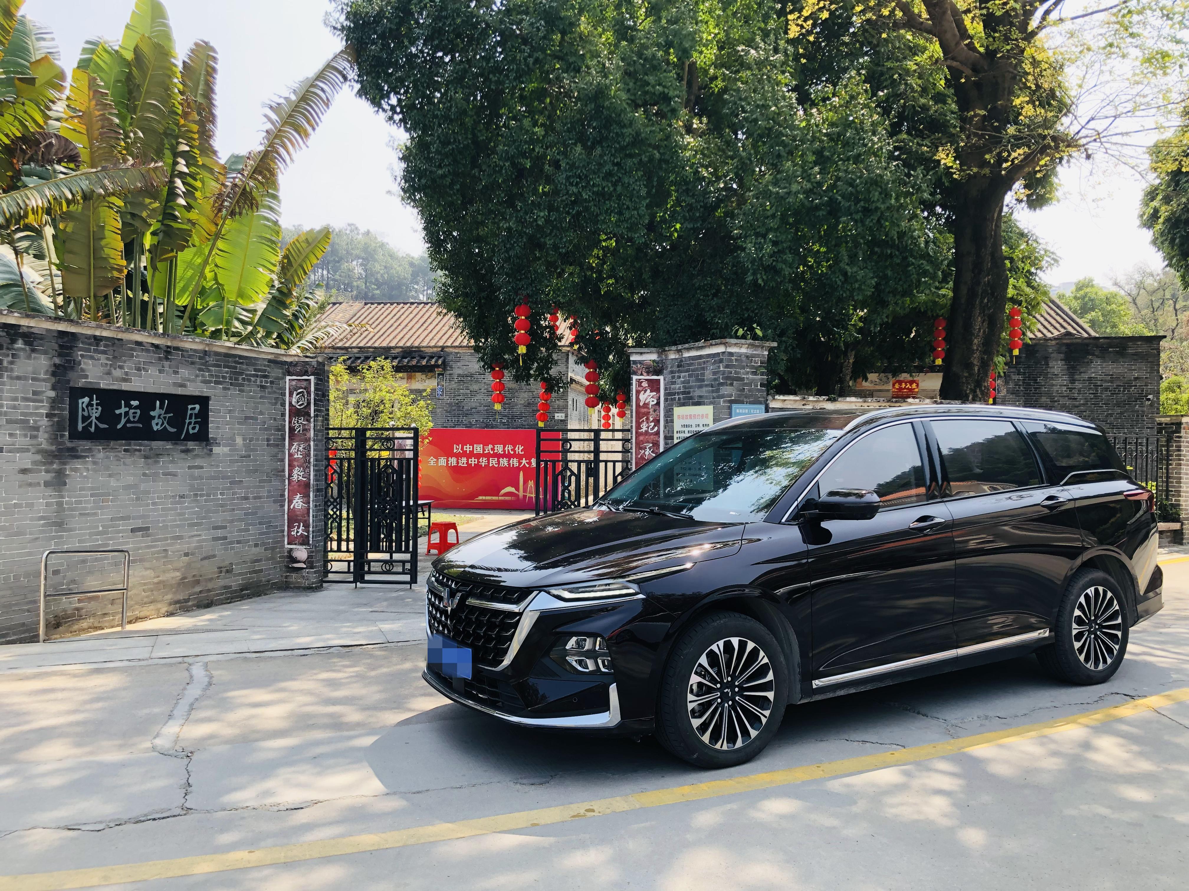 Self-driving Tour of Chen Yuan's Former Residence - iMedia