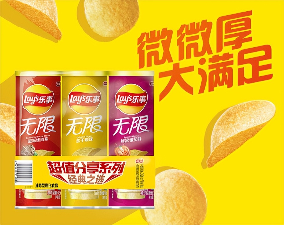 What are some delicious potato chip snacks? - iNEWS