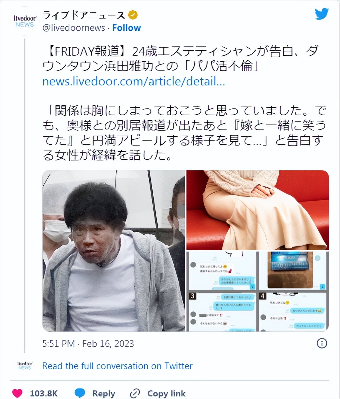 Japanese variety show king Hamada Masamori was revealed to be derailed ...