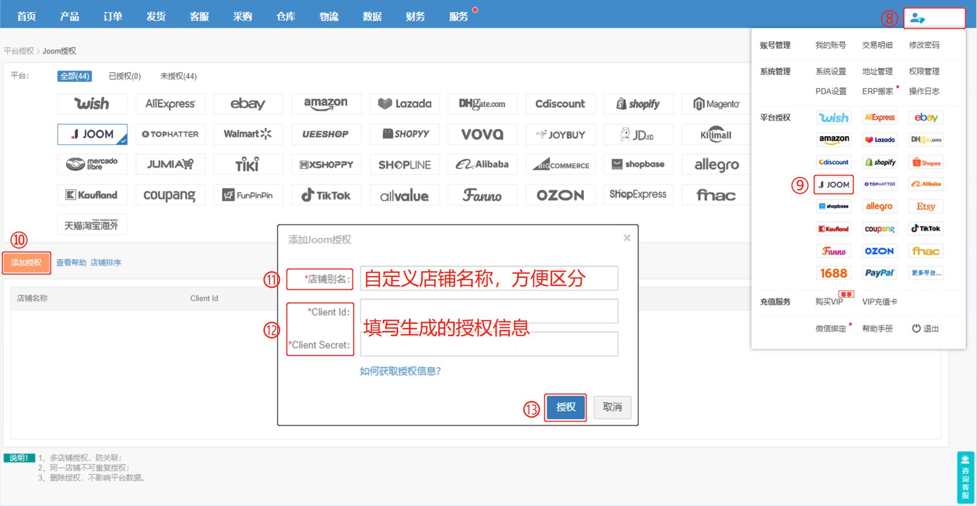 Russian e-commerce platform Joom - App downloads exceed 400 million ...