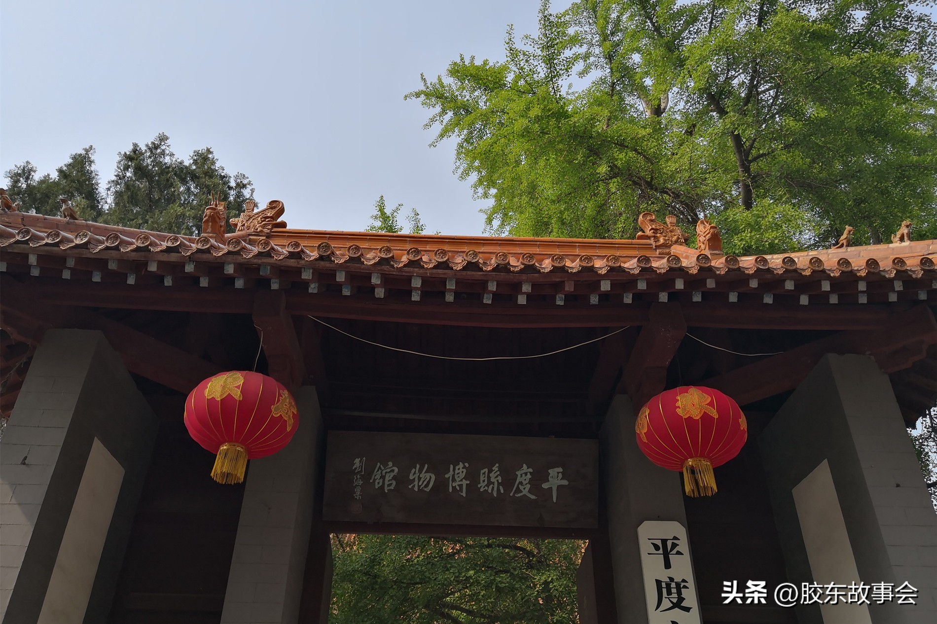 This woman from the Pingdu official family married to the Zhang family ...