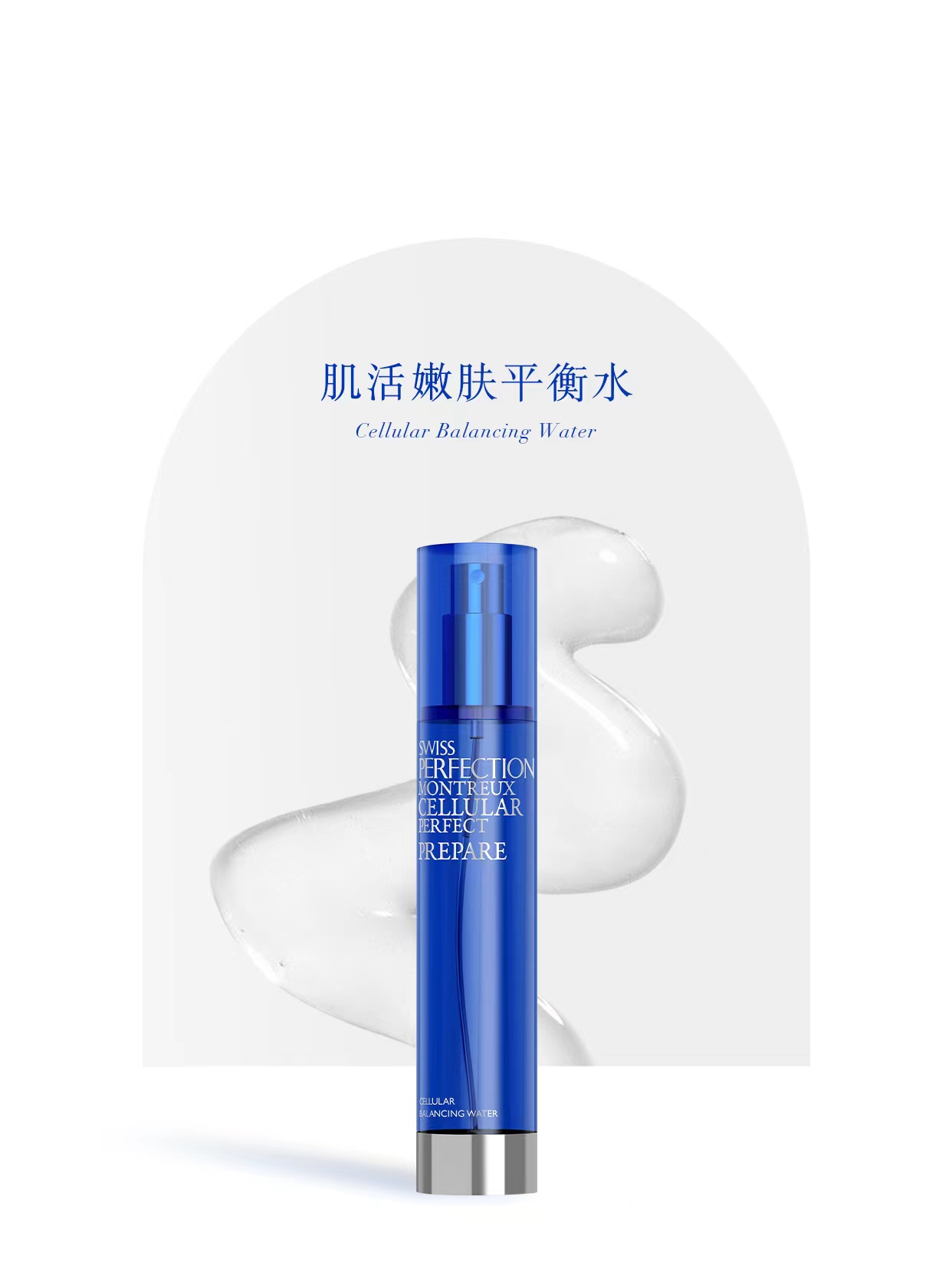 Ripple Swiss Perfection Lands at The Spa at The Ritz-Carlton, Nanjing ...