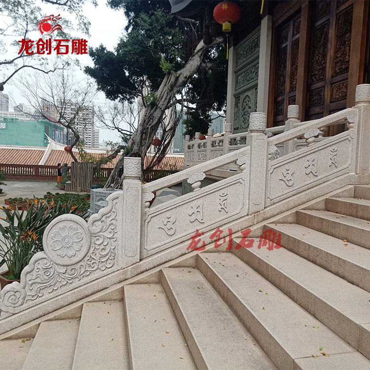 Application and pictures of stone railings - iNEWS