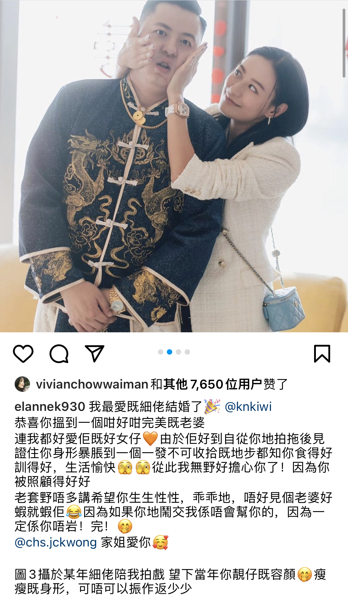 Jiang Ruolin's younger brother rarely shows his face when married - iNEWS