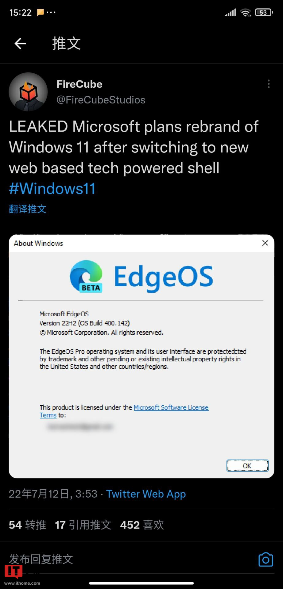 Netizen P picture Microsoft Win11 "EdgeOS", almost believable - iNEWS