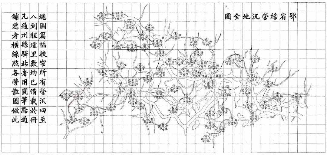 The Hunan Army, which rose from the chaos, finally got the power of the ...