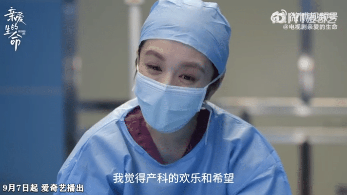 CCTV online gave birth!Song Qian's "Dear Life" is set for 0907, telling ...