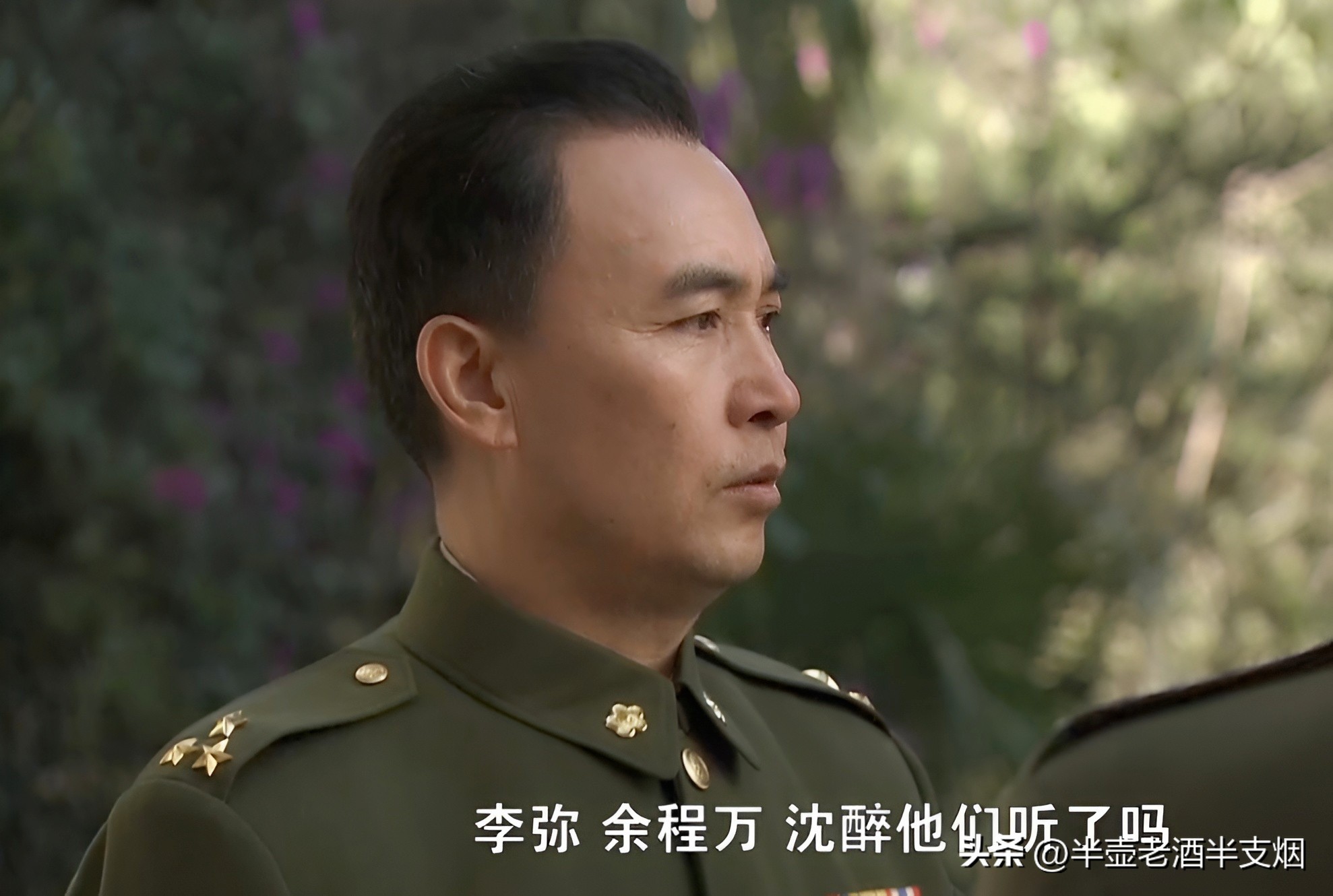 Shen Zui changed from an uprising general to an amnesty war criminal ...