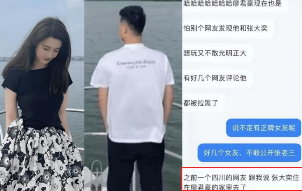 Zhang Dayi announced that he was engaged and lived with Liao Junhao, the second generation of ...