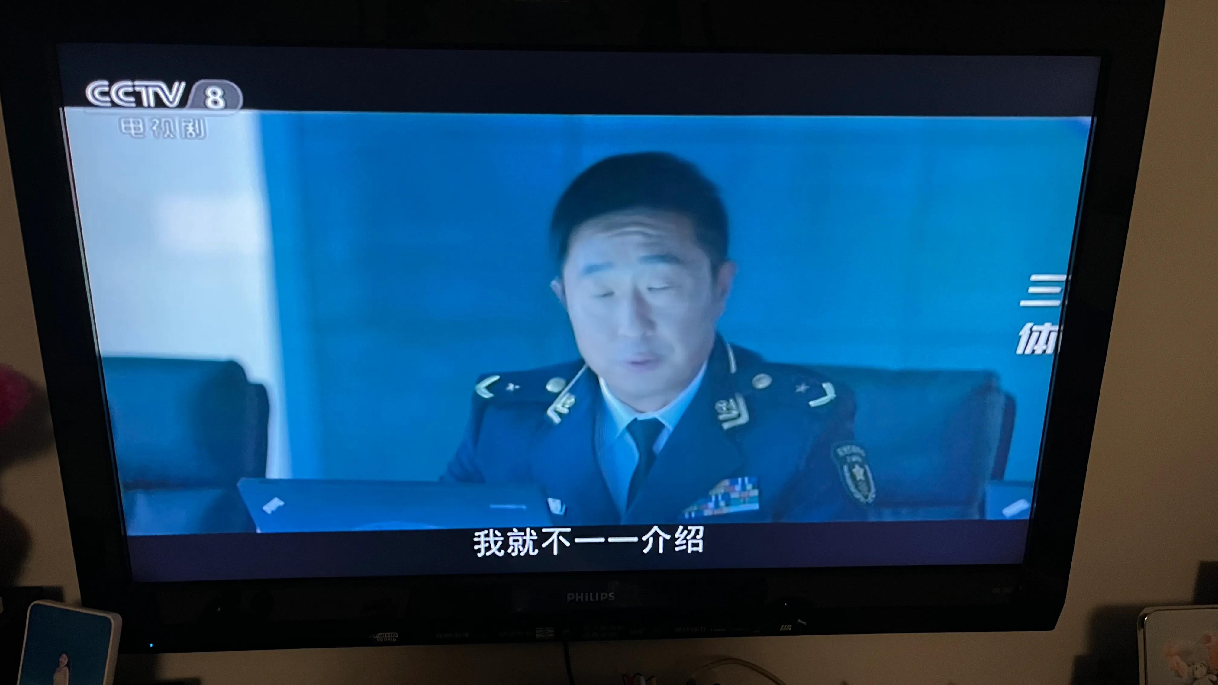 Three-Body TV series debut is really good - iNEWS