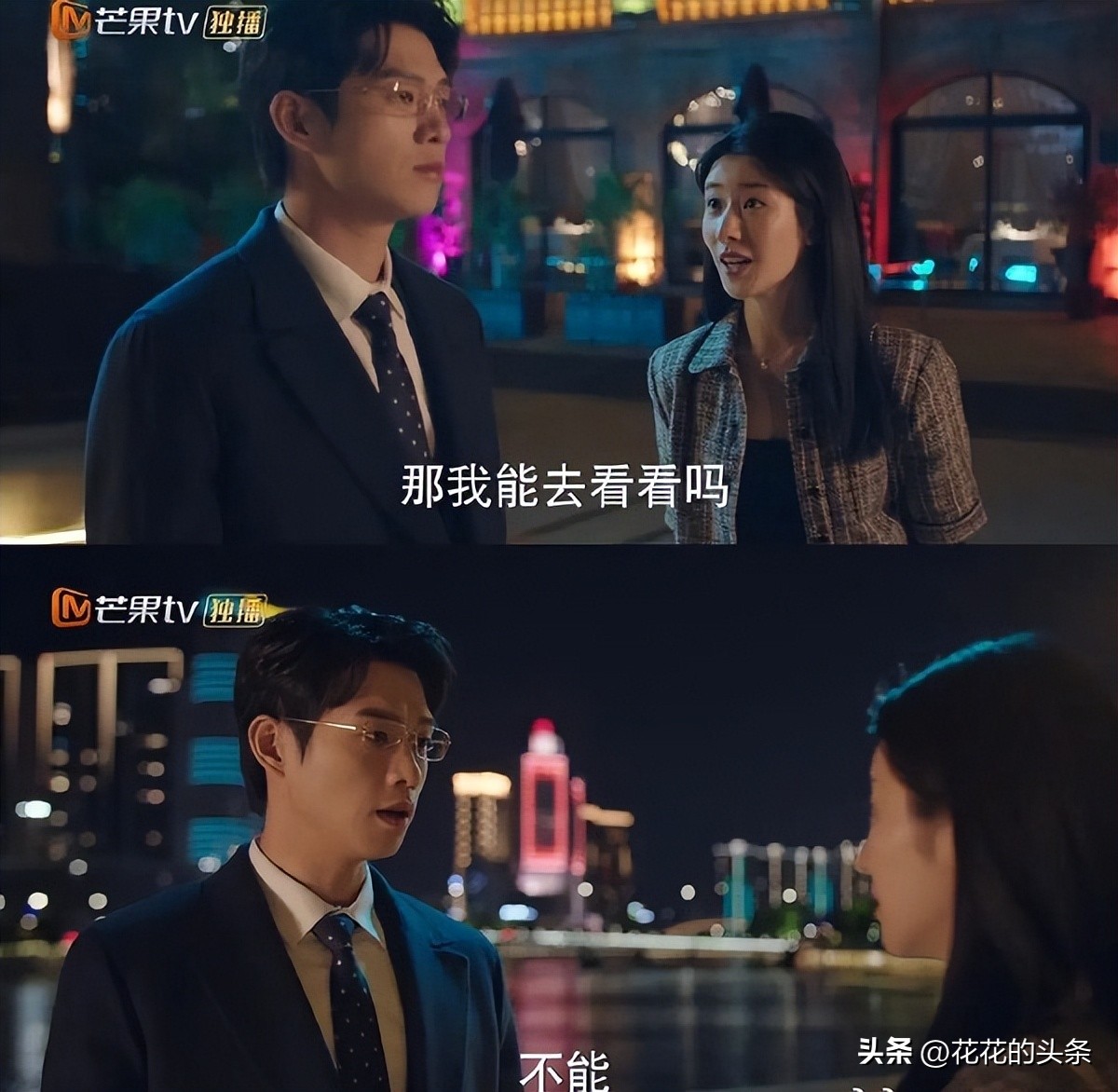 Meng Yanchen: A Sober and Independent Existence - iMedia