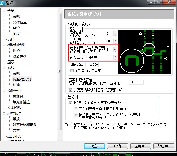 Display and wiring tab page parameter setting in PADS Layout - iNEWS