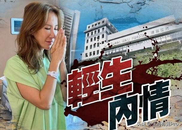 Li Mei's death: People don't dislike her, but she dislikes herself - iMedia