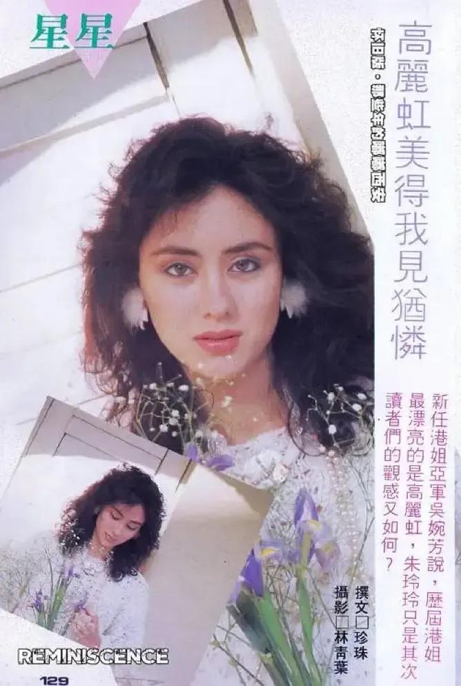 From Miss Hong Kong to Da Daxing, what happened to the person who finally married Sammo Hung ...