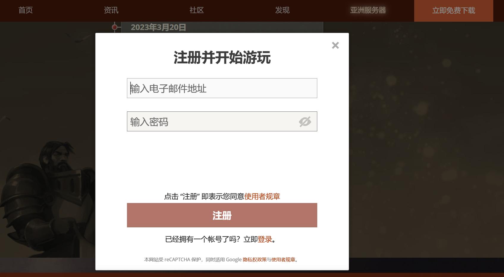 Albion OL Asia server how to get the test qualification, teach you to ...