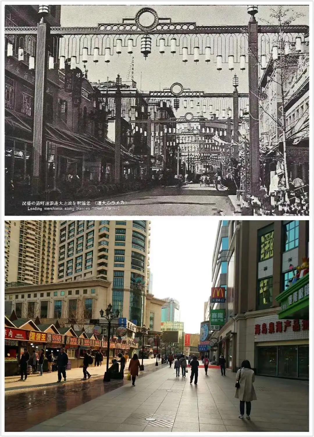 Old Dalian Image—Old Image of Dalian Ayukawa Yangxing Main Store - iNEWS