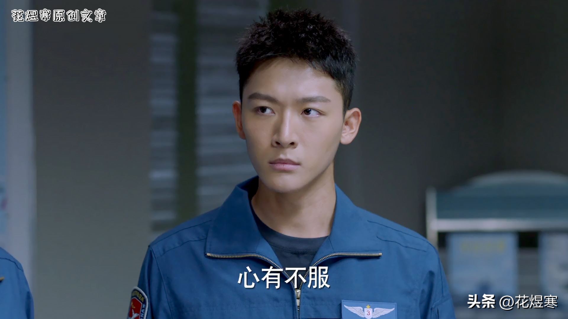 Brave Wings 3: Figure out why Qin Lang can't fly a plane, and then ...