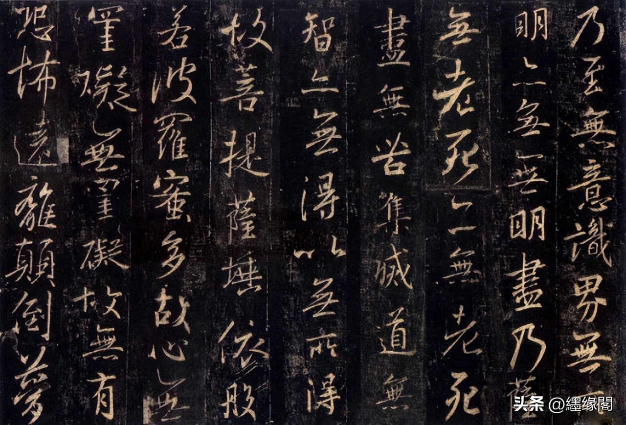 Ten famous calligraphers wrote "Heart Sutra", feast for the eyes - iMedia