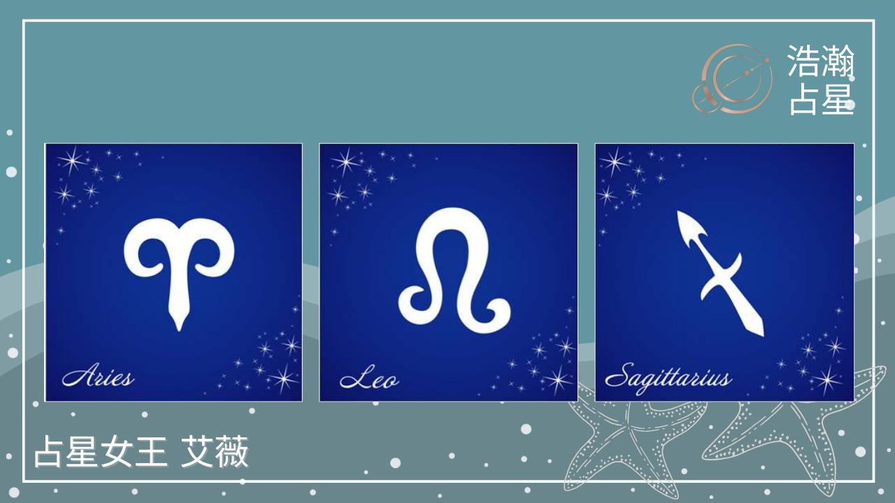Leo, self-awareness; Taurus, good overall fortune - iMedia
