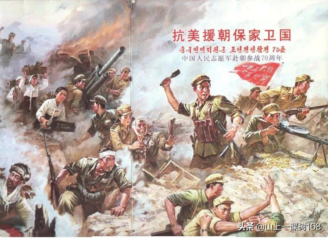 Why was the PLA in the 1950s called the strongest generation!So what ...