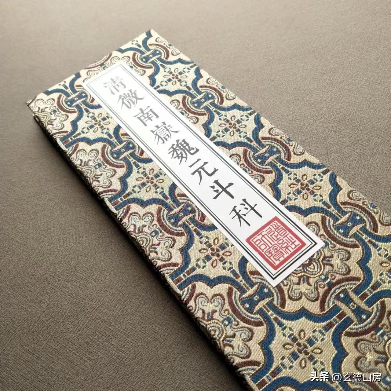 Qingwei Nanyue Wei Yuan Dou Ke - iNEWS