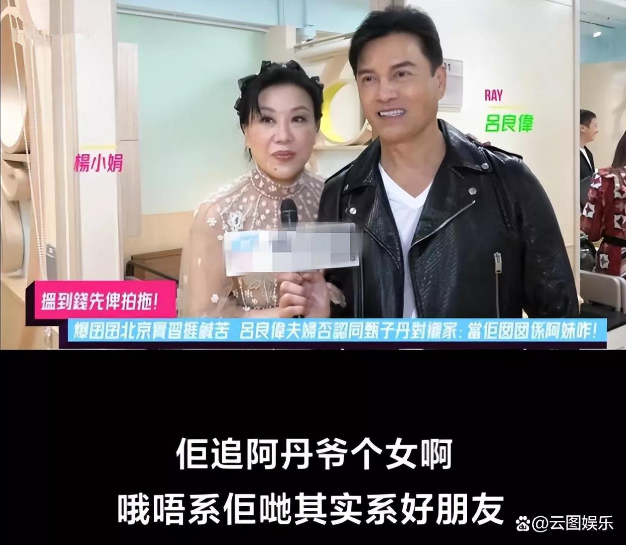 Men have Lu Liangwei, women have Zhao Yazhi—the myth of immortality in ...