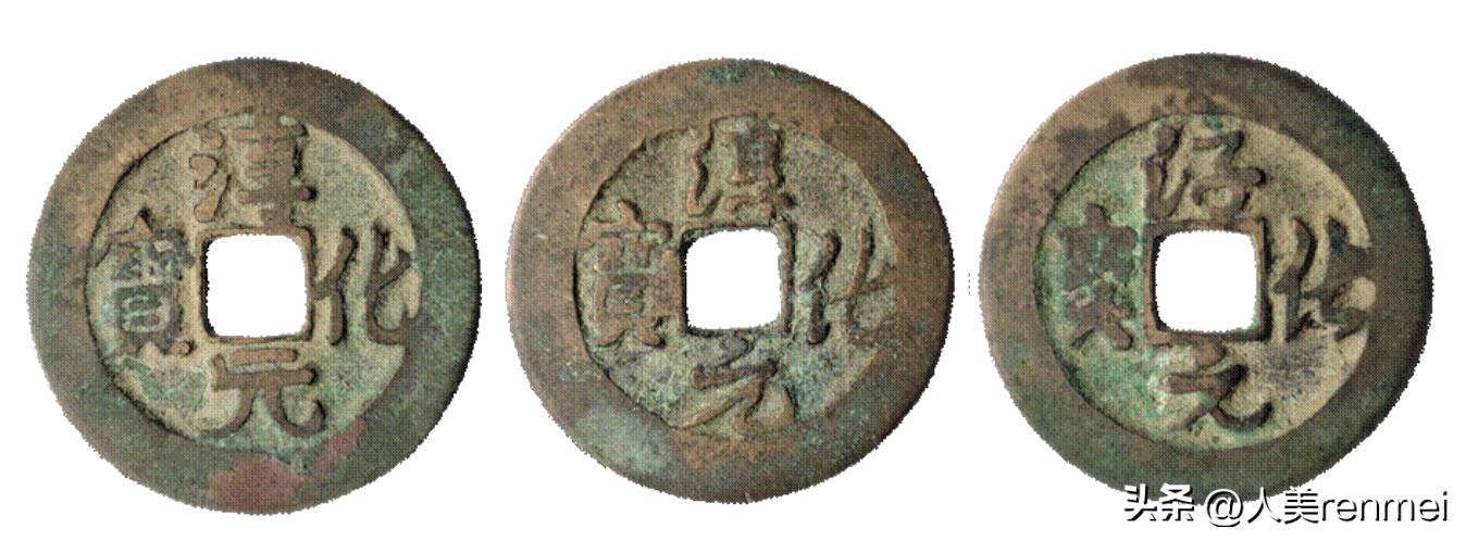 The history of calligraphy in coins - iNEWS