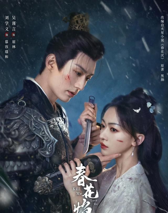 It starts tonight! Another 32-episode revenge drama is coming, with a great cast, worth looking ...