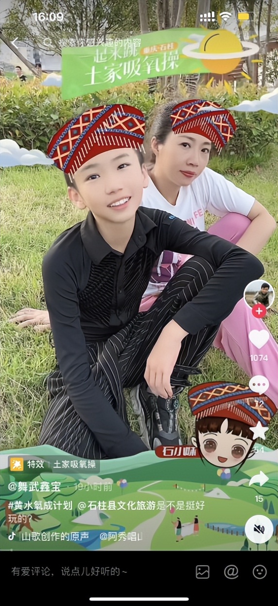 The whole network explodes!"Tujia Oxygen Exercise" Douyin stickers ...