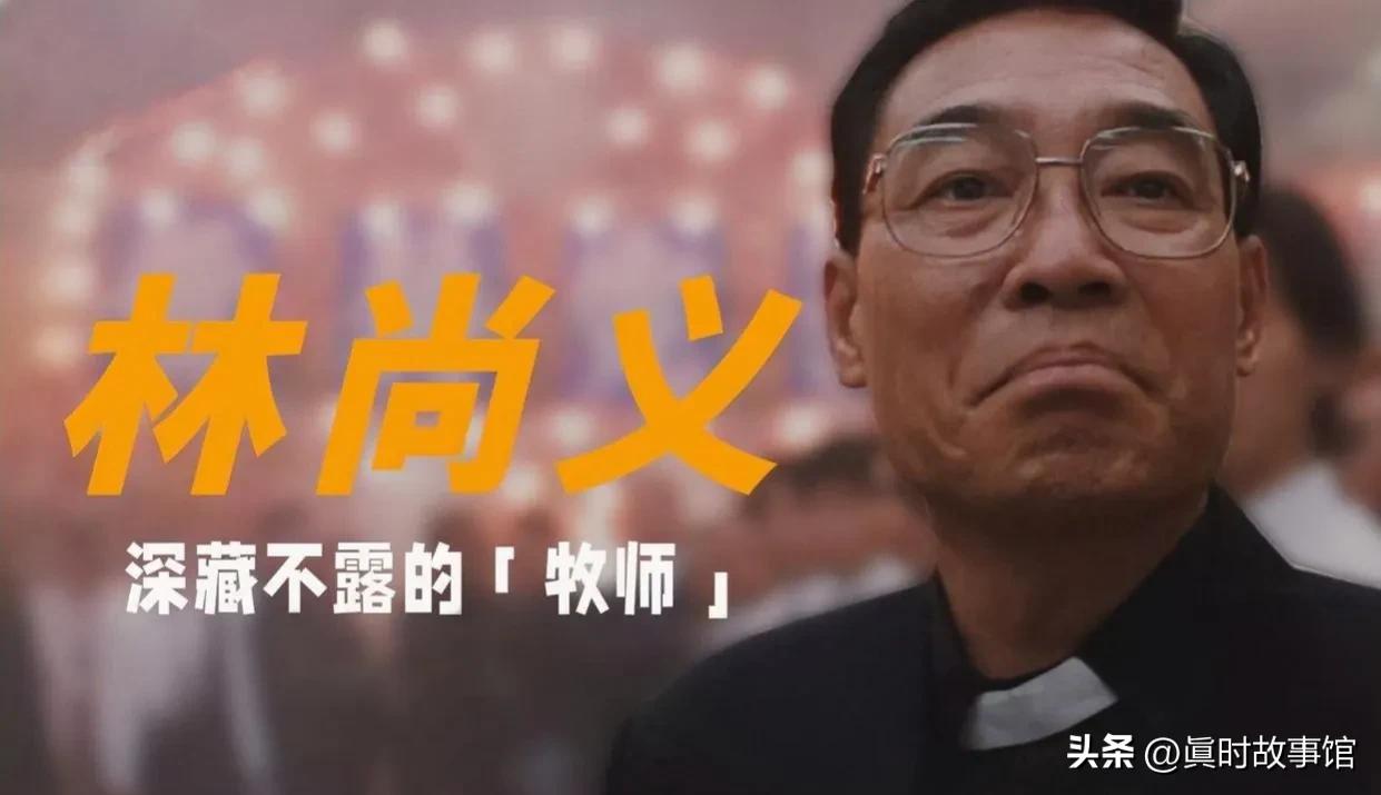 The hidden pastor in "Young and Dangerous", "Lin Shangyi" - iMedia