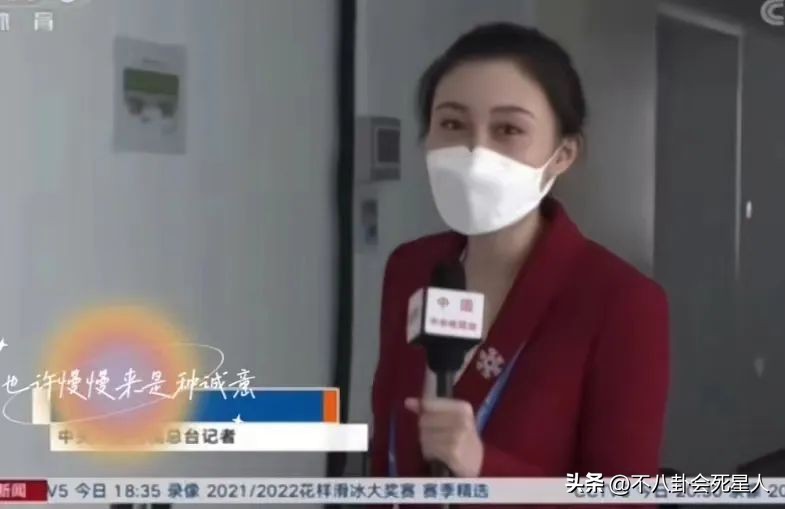 As a CCTV reporter and a graduate student at Tsinghua University, Shui ...