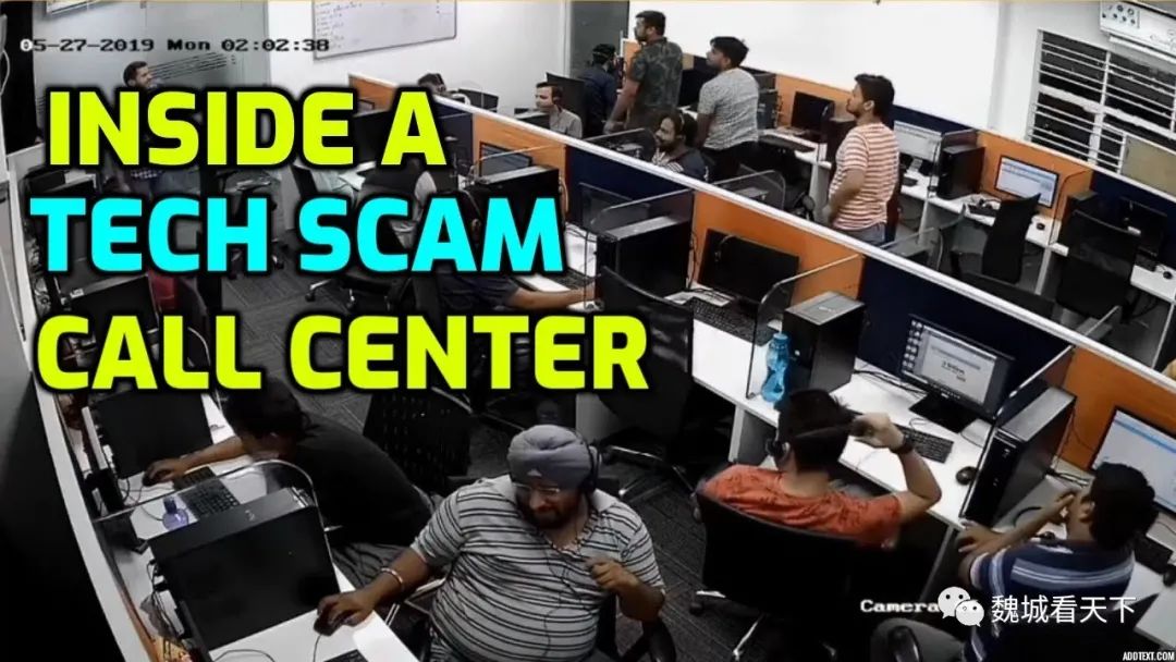 Where is the "fraud capital" of the world? - iNEWS