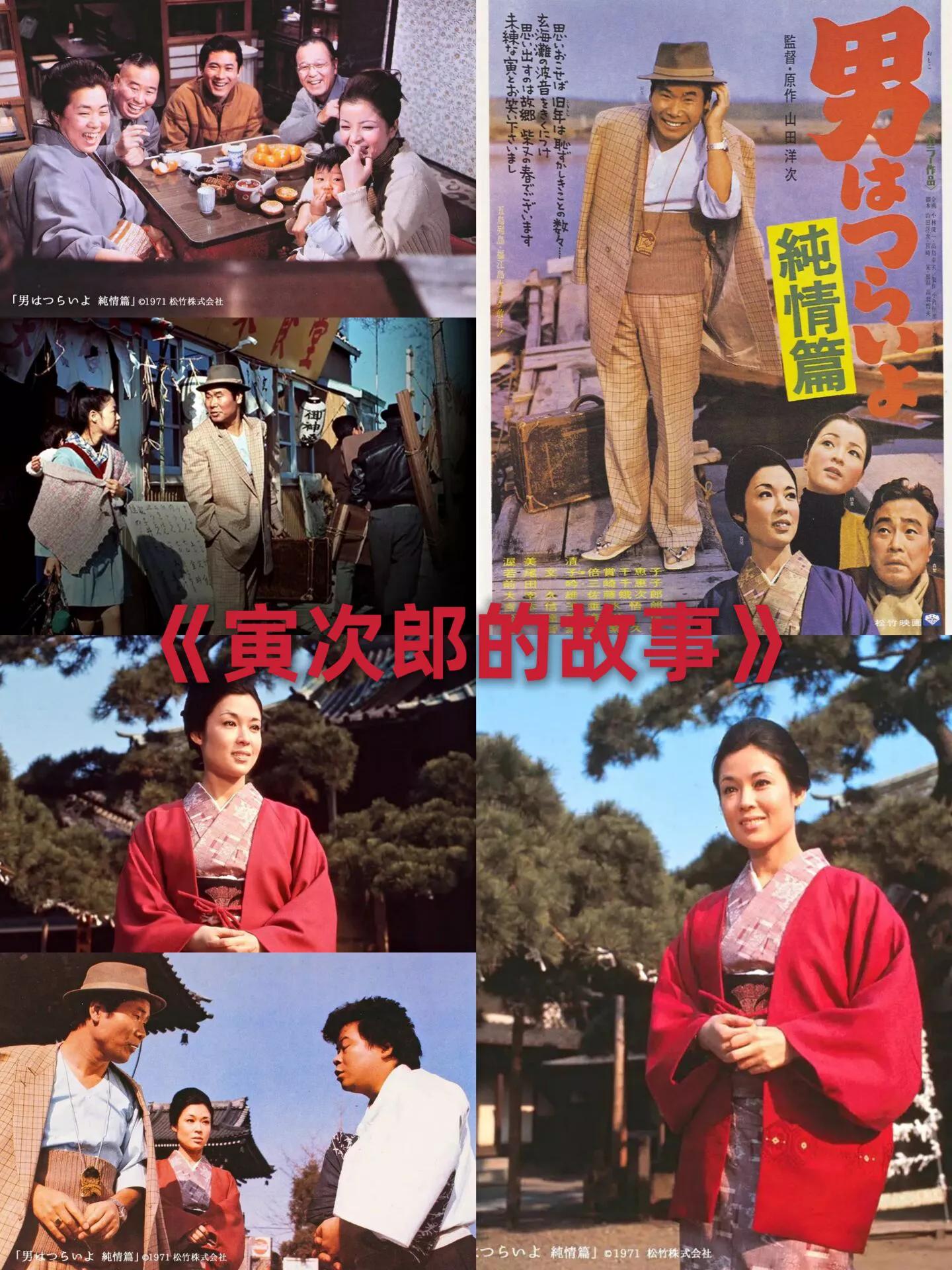 18 movies starring Fumiko Wakao - iNEWS