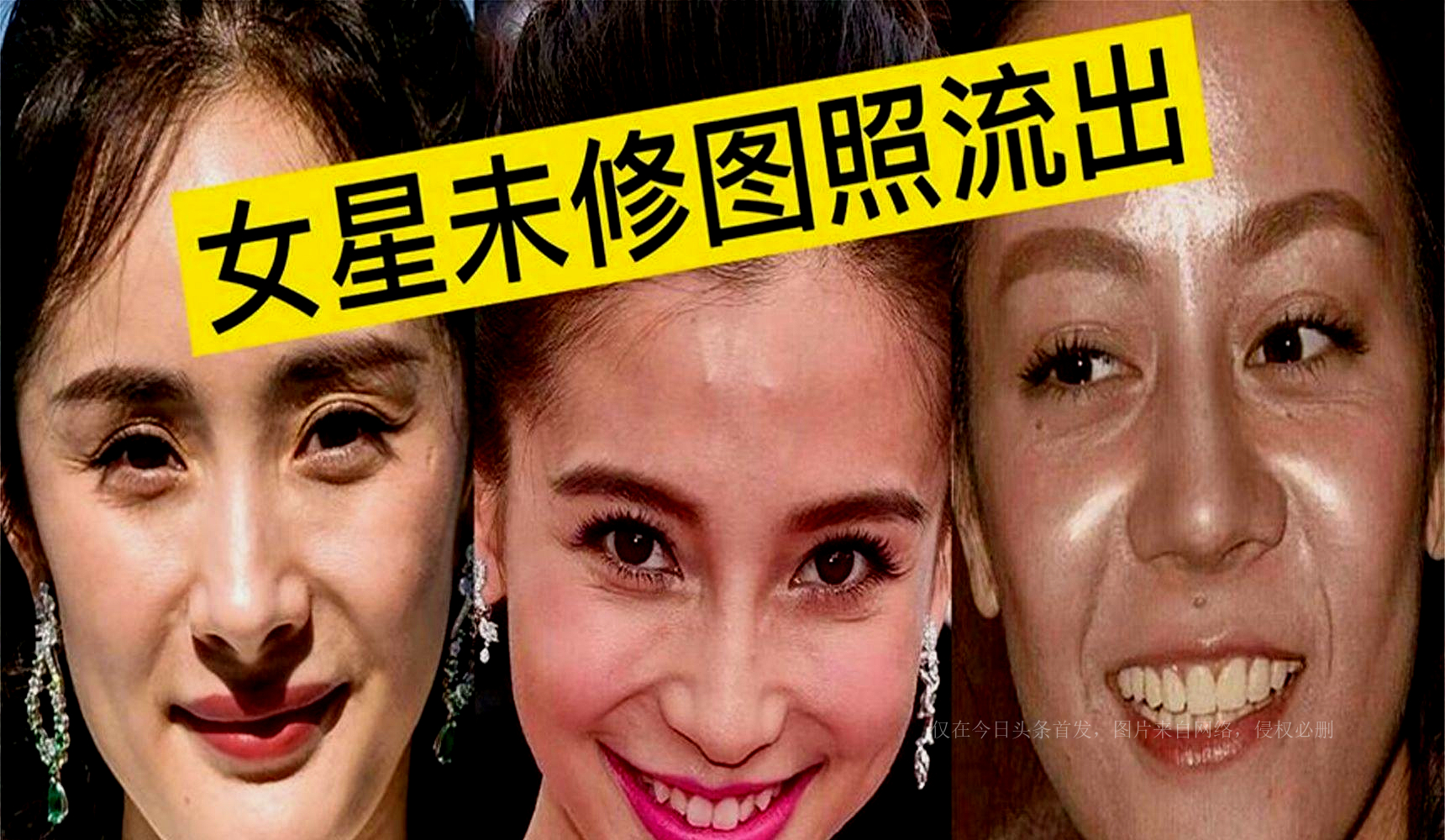 Isn't the true appearance of celebrities better than ordinary people ...