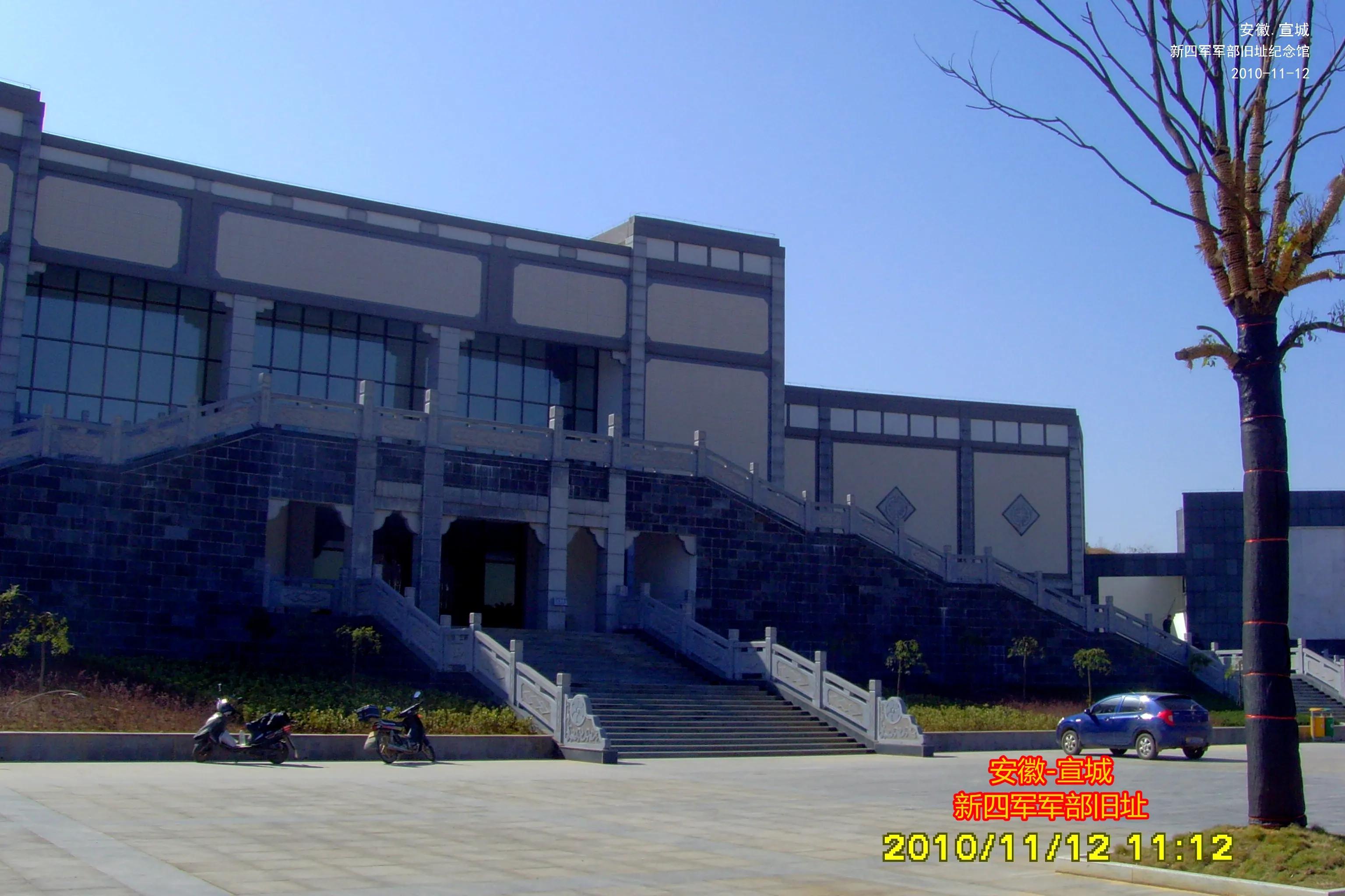 Traveling photo (293) Former Site of the New Fourth Army Headquarters ...