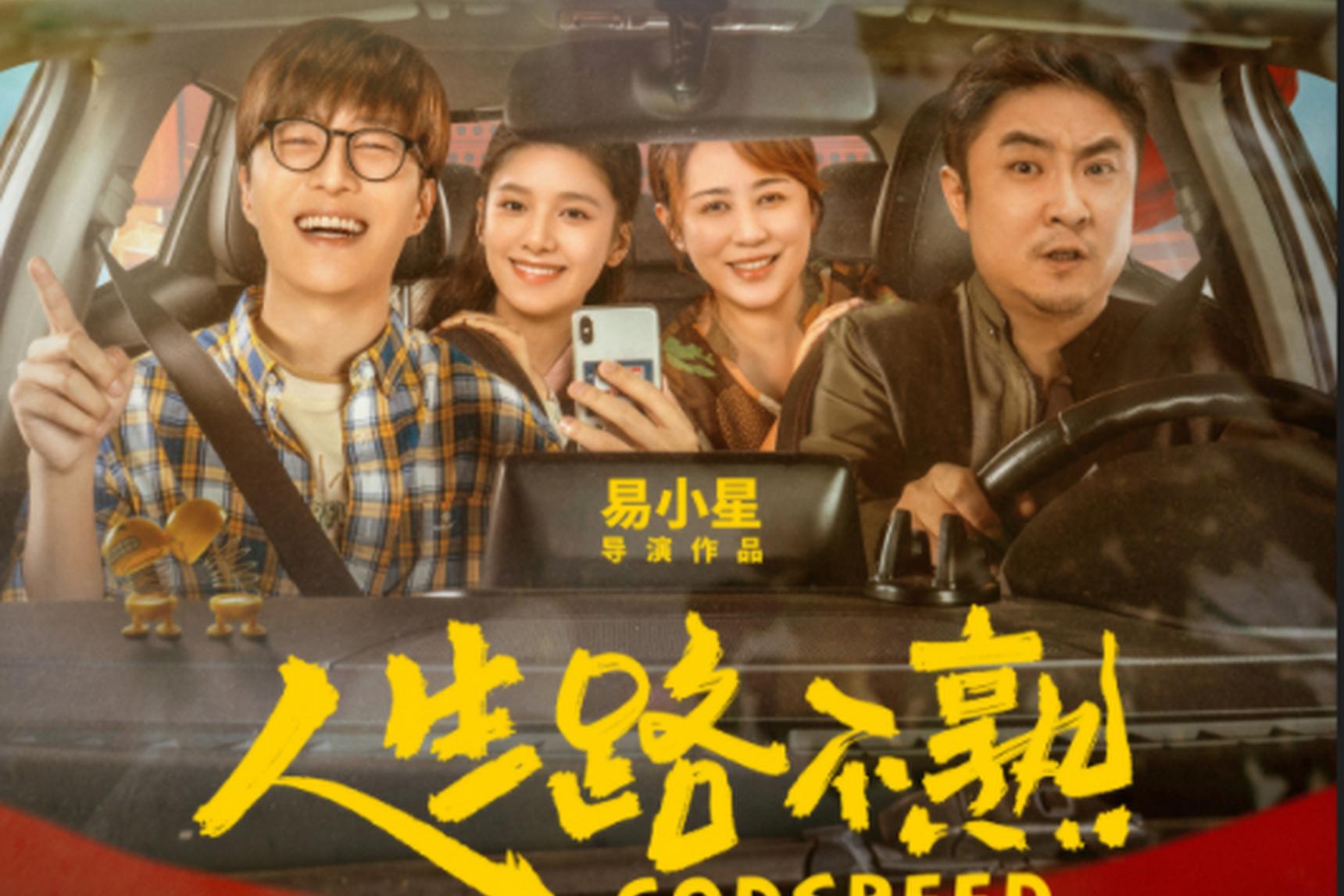 With a cost of 300 million, Stephen Chow's new film is coming, with a ...