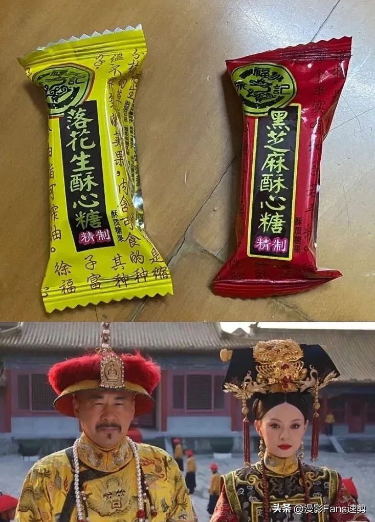 "The Legend of Zhen Huan" Xu Fuji "Chuangshan"? great imagination - iNEWS