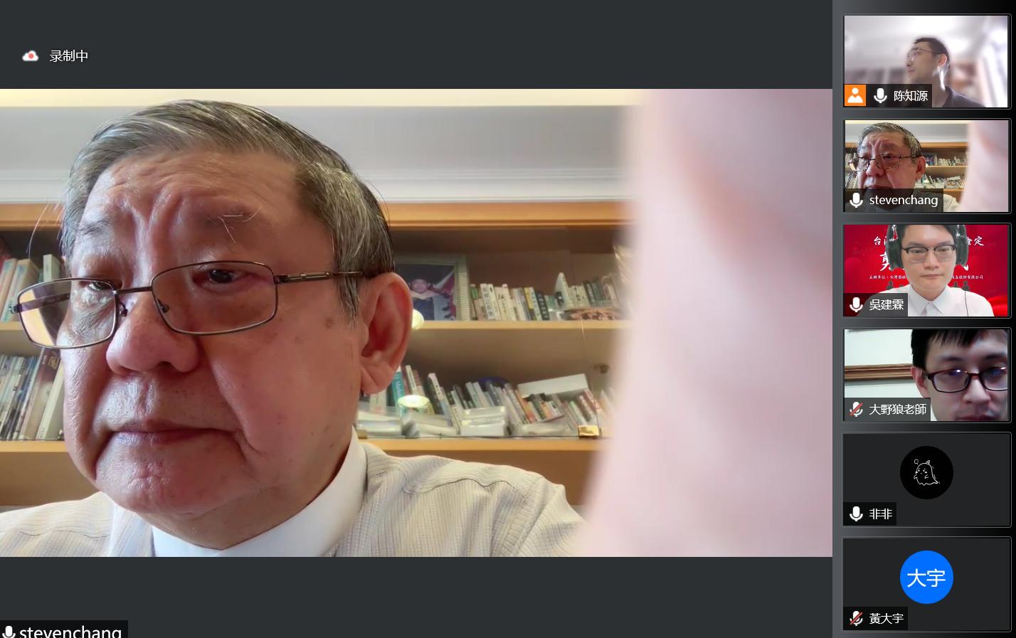 Seven Years One Sword Taiwan Go Smart Examination Room Launched - iNEWS