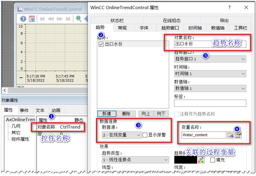 How to Get the Scale Coordinate Value of WINCC Data Trend Control - iNEWS