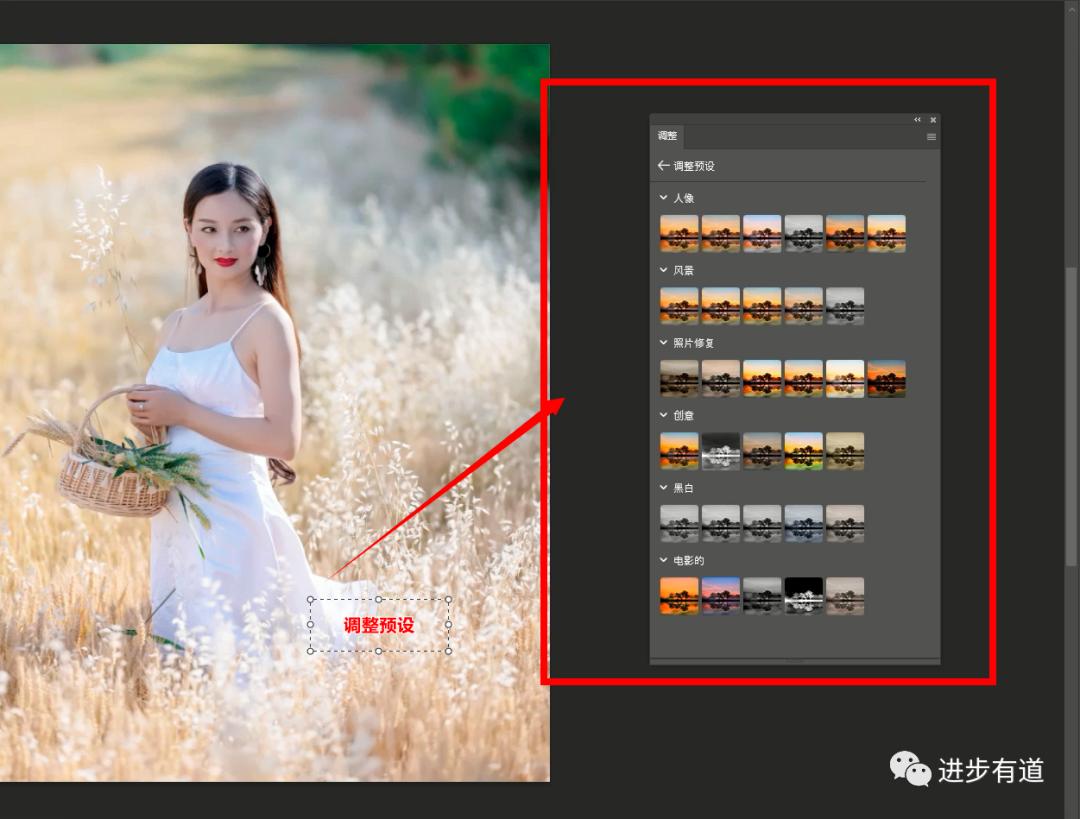 coming! 2023 PS 24.6 Beta version, how powerful is the one-click AI ...