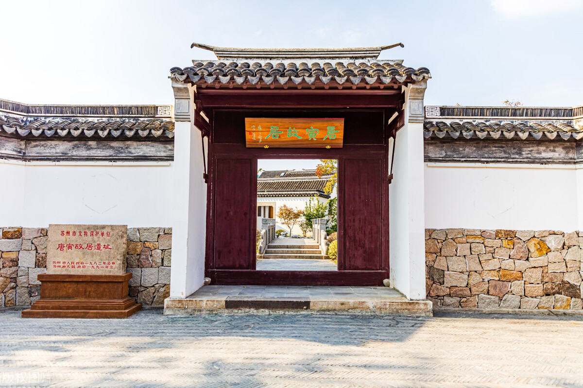 The environment of Tang Yin's former residence was destroyed: the ...