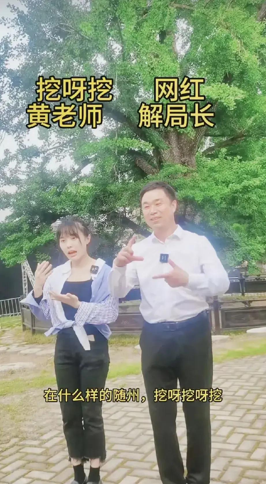 Teacher Huang appeared on the scene without makeup in Suizhou. Because ...