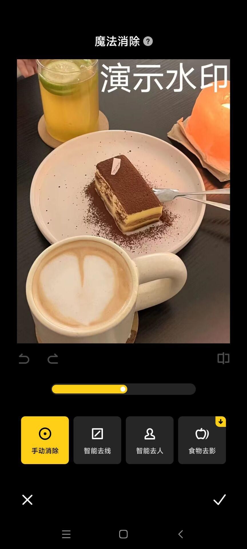 Want to know how to watermark pictures? - iMedia