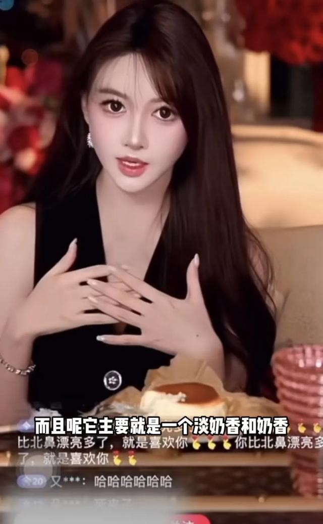 Ye Ke was so cute when eating cake that Guo Meimei couldn't stand it ...