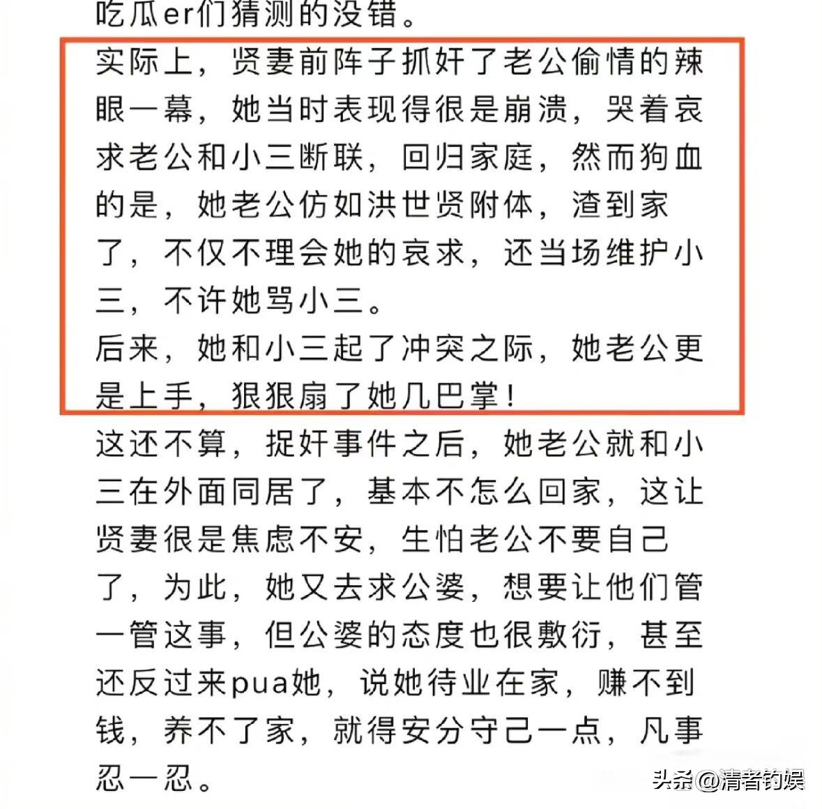 The dream of a wealthy family is broken! Ariel Lin was exposed by an ...